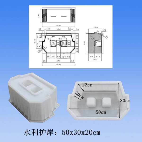 Plastic Concrete Retaining Wall Block Molds - LCMOLDS.COM